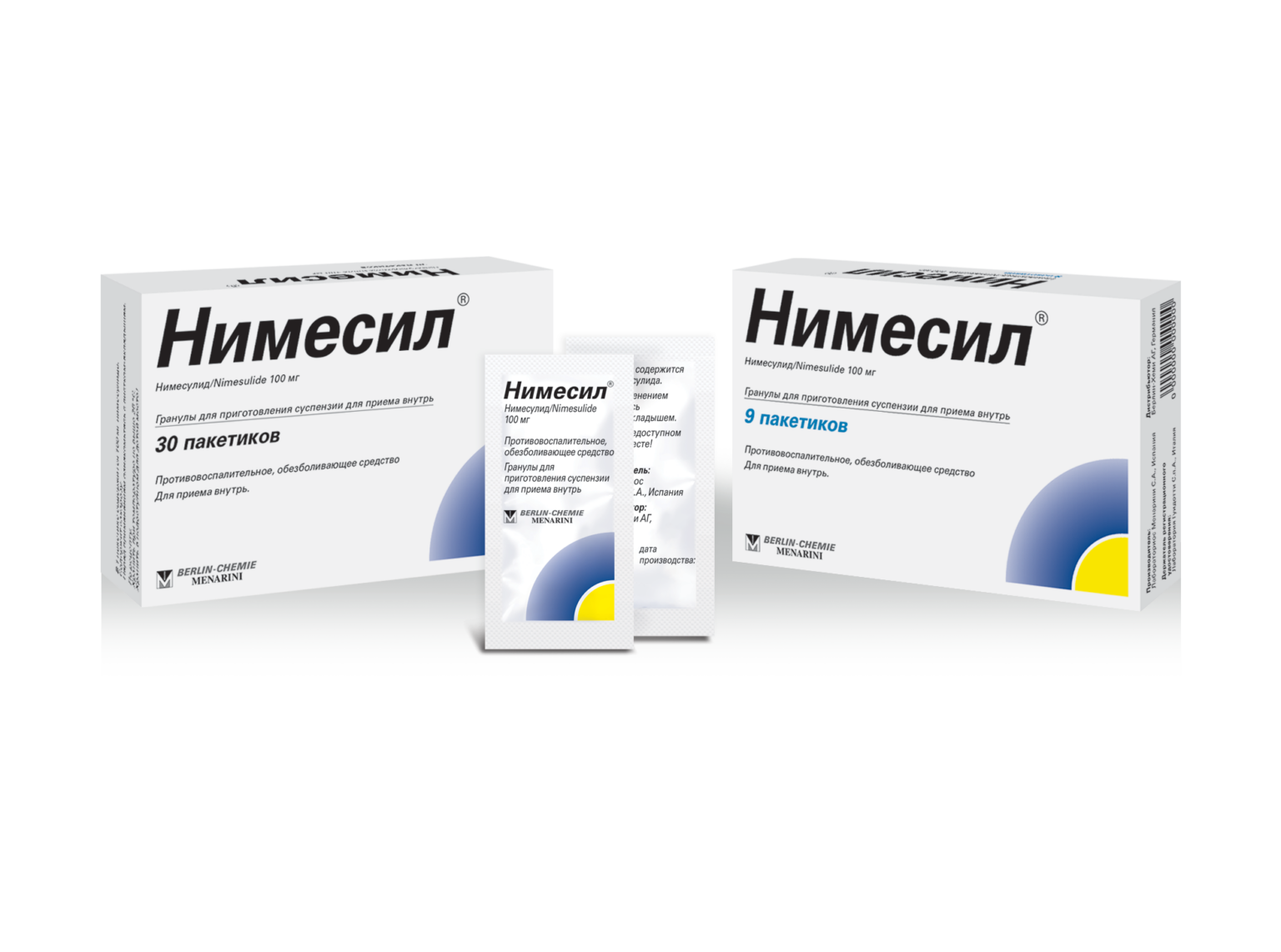 Инструкция Нимесил® — Берлин Хеми