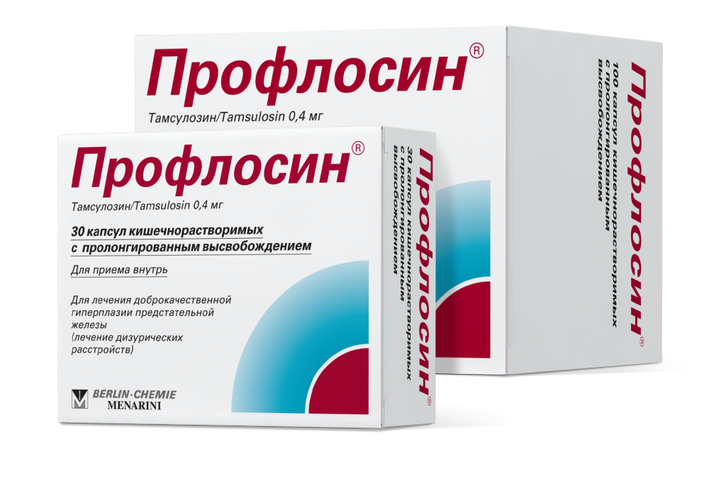 Инструкция Профлосин® — Берлин Хеми